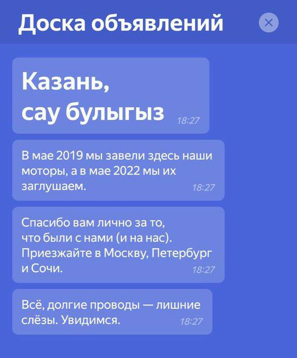 «Яндекс Драйв» возвращается в Казань - e-Kazan.ru
