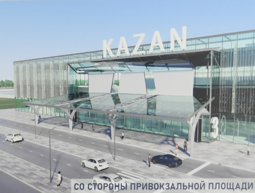 Как будет выглядеть новый терминал аэропорта - e-Kazan.ru