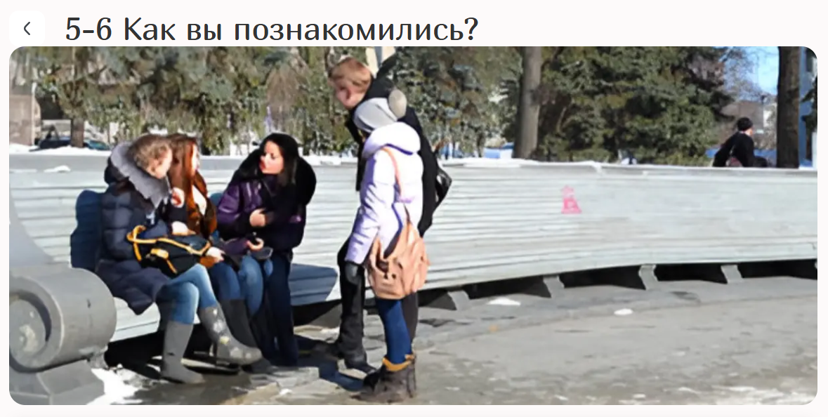 Для тех, кто хочет учить татарский: в республике возродили проект «Ана теле» - e-Kazan.ru