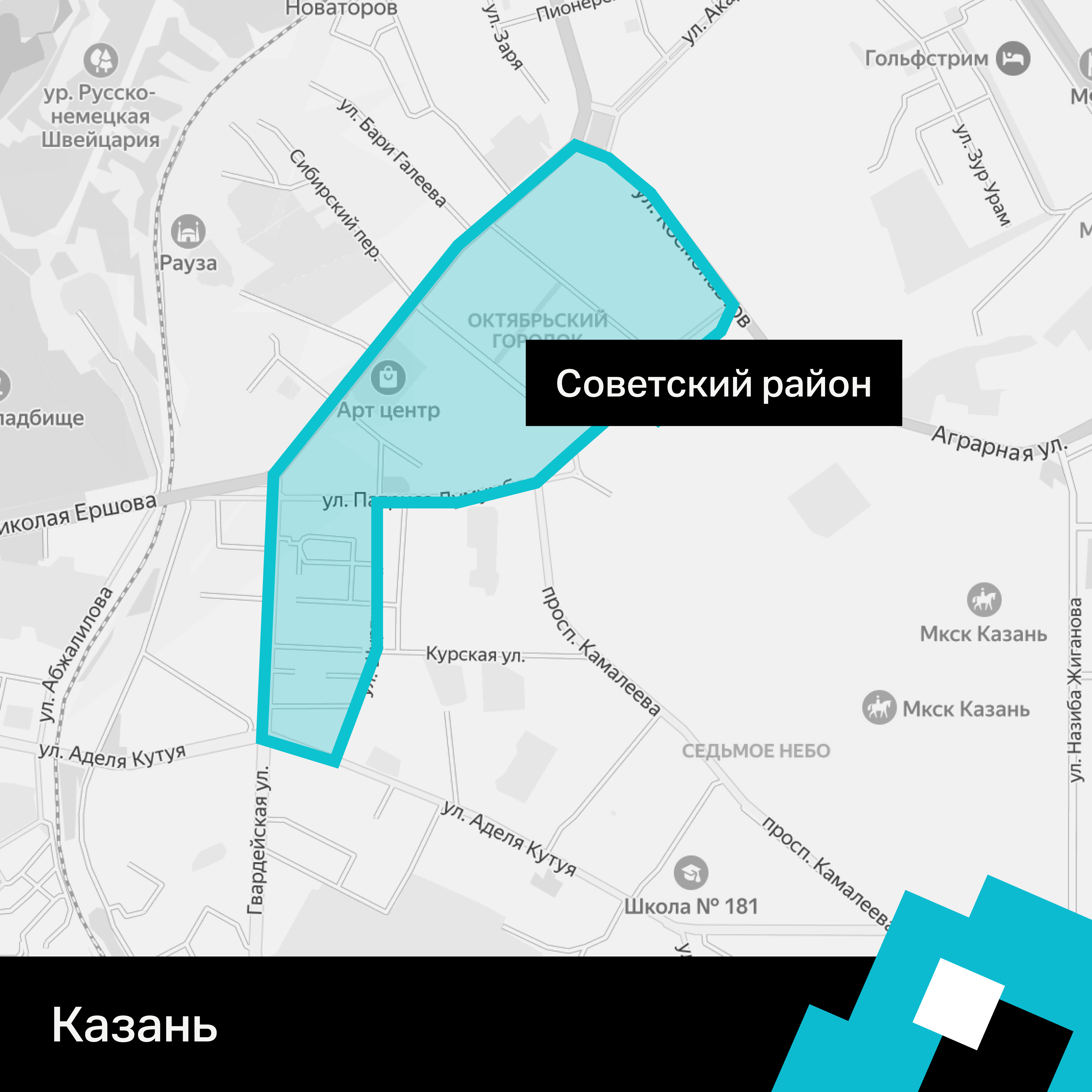 В Казани расширили зону рободоставки - e-Kazan.ru